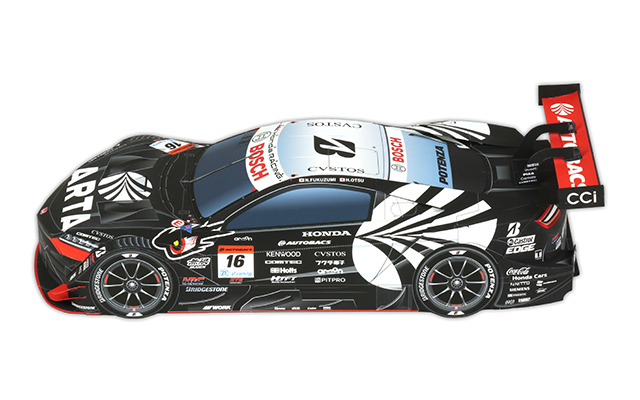 2023 HONDA NSX-GT Race Car Papercraft