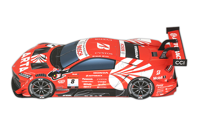 2023 HONDA NSX-GT Race Car Papercraft