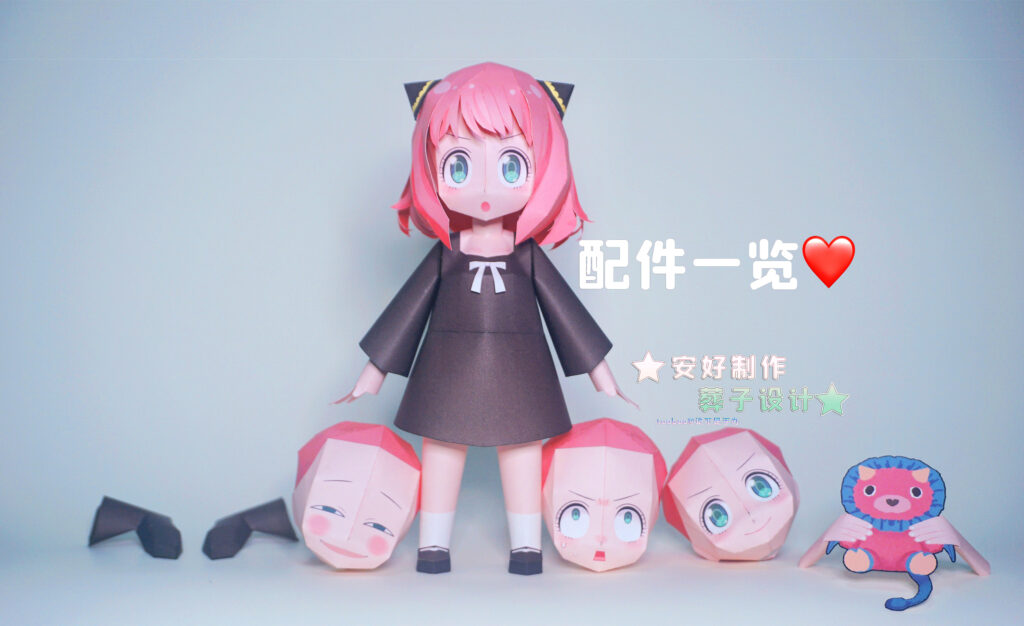 Anya Forger Papercraft