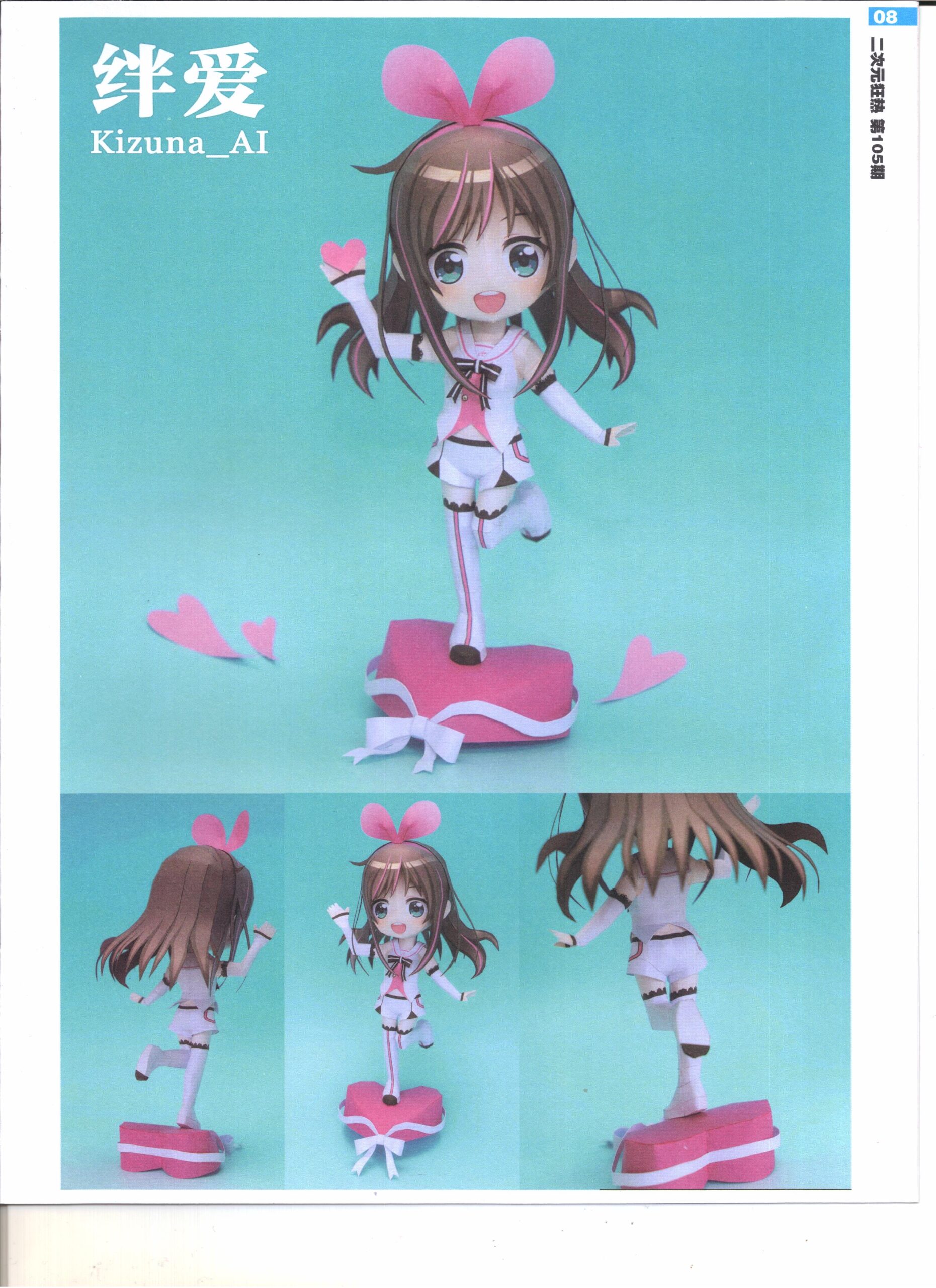 Kizuna Ai Papercraft